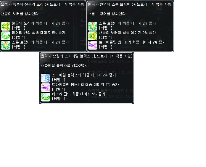메이플스토리 인벤 윈브 코강 이렇게 가능한가요 메이플스토리 인벤 궁수 직업게시판