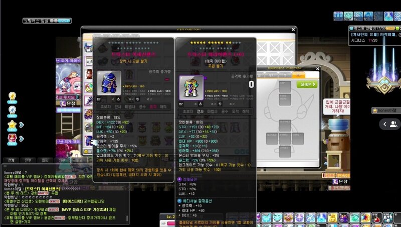 메이플스토리 인벤 160급 카루타 도적 바지 떳습니다본인 메이플스토리 인벤 코디득템스크린샷 게시판
