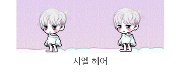 메이플스토리 인벤 시엘헤어 커스텀 메이플스토리 인벤 코디득템스크린샷 게시판