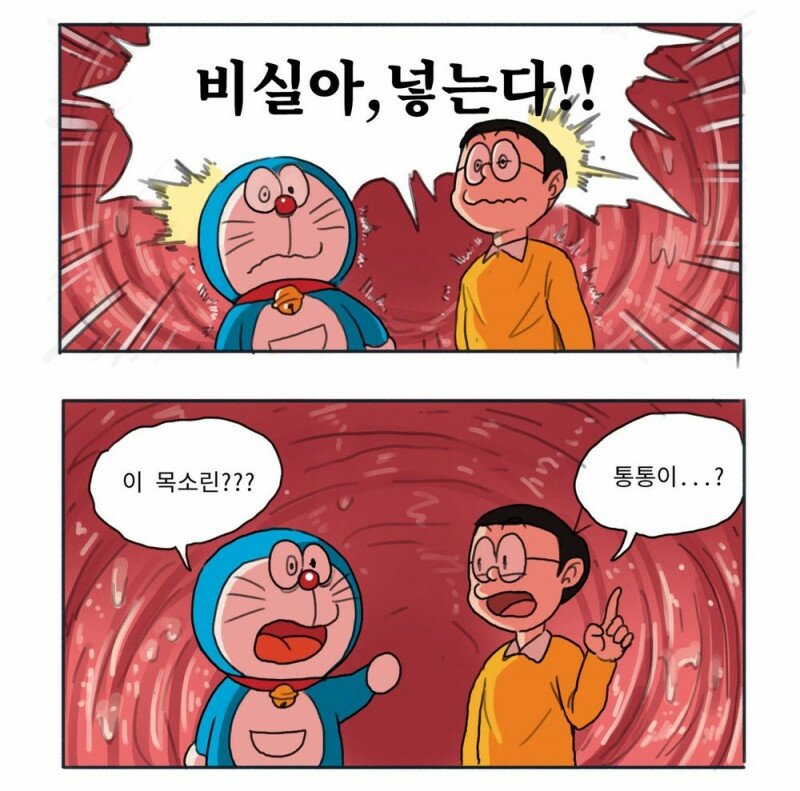 메이플스토리 인벤 혐도라av몽 메이플스토리 인벤 자유게시판 구