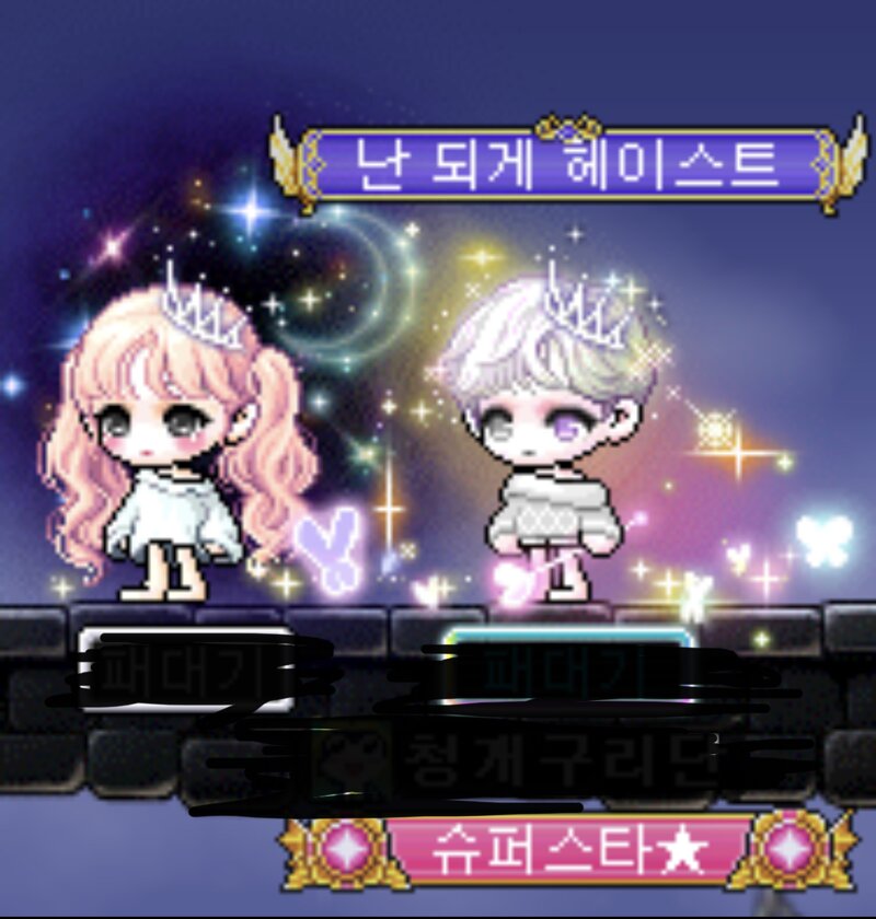 메이플스토리 인벤 퍼즐vs안개퍼즐 메이플스토리 인벤 코디득템스크린샷 게시판