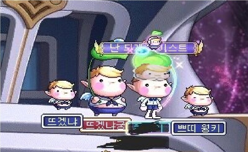 메이플스토리 인벤 웡키 코디 완전판 메이플스토리 인벤 자유게시판 구