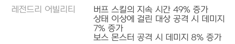 메이플스토리 인벤 닼나 어빌 이러면 종결인가요 메이플스토리 인벤 전사 직업게시판