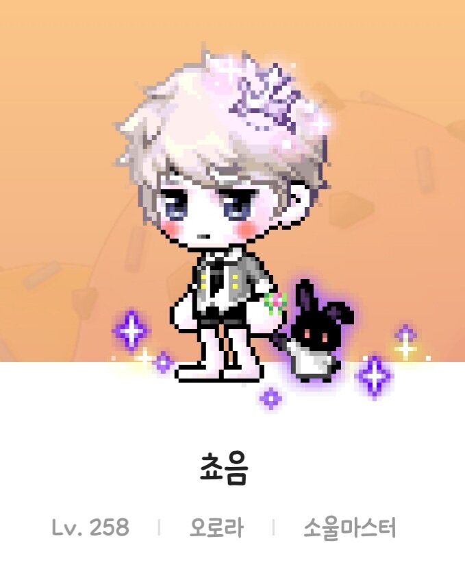 메이플스토리 인벤 블링에반 커믹 너무 이쁘다 ㅠㅠㅠ 메이플스토리 인벤 코디득템스크린샷 게시판