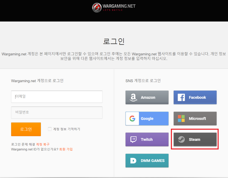 월드오브워쉽 인벤 아시아 신규 복귀 초대 링크적용오류 해결법스팀 월드오브워쉽 인벤 친구 초대 게시판