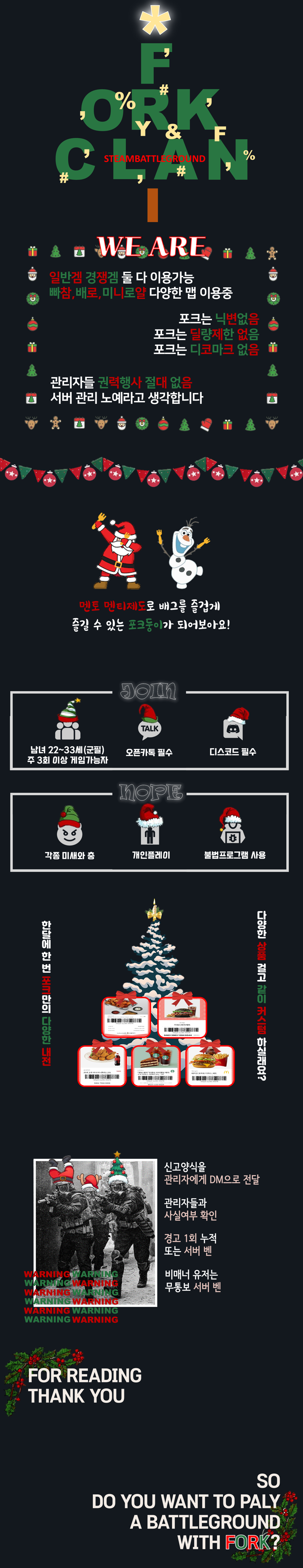 배틀그라운드 인벤 딜량제한 디코마크 닉변제 없는 오로지 게임만 하는 서버로 모시겠습니다 어서오세요 ️ღᴗღ 배틀