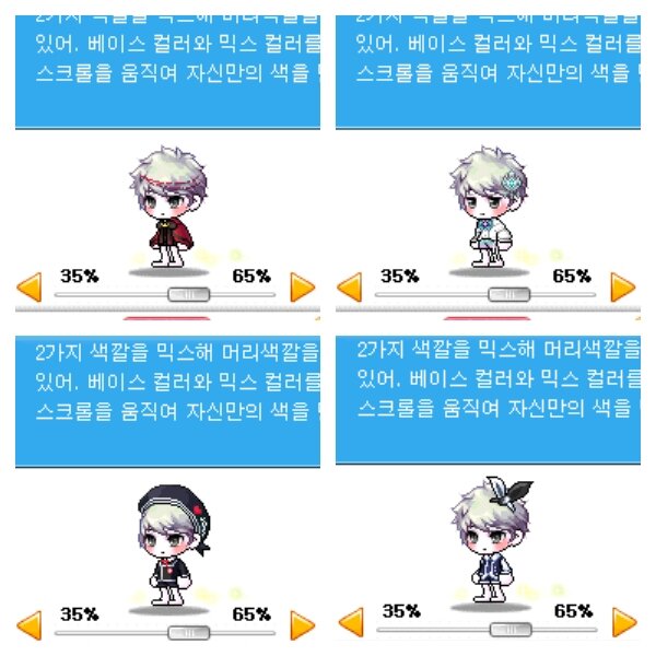메이플스토리 인벤 블링에반 믹염좀 골라줘 메이플스토리 인벤 자유게시판 구