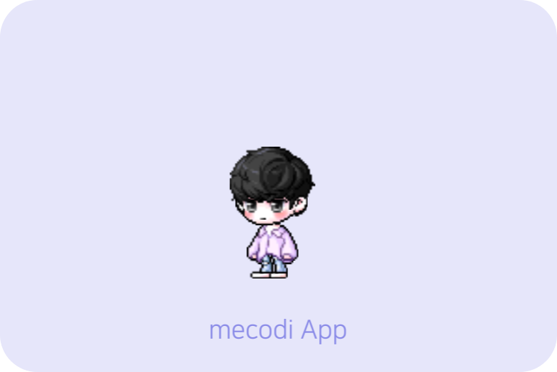 메이플스토리 인벤 메코디 업뎃완료 메이플스토리 인벤 코디득템스크린샷 게시판