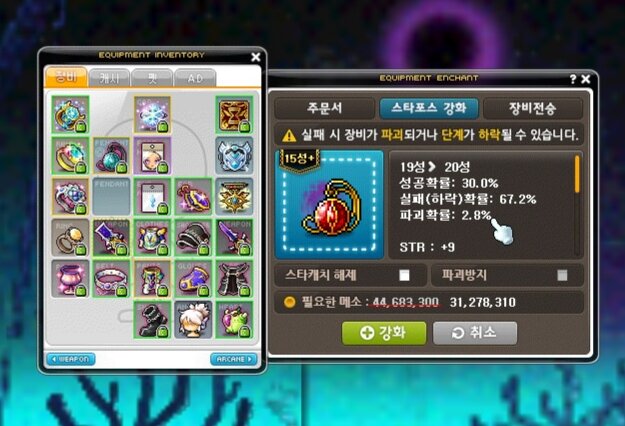 메이플스토리 인벤 19성 쓰면 게이야 메이플스토리 인벤 자유게시판 구
