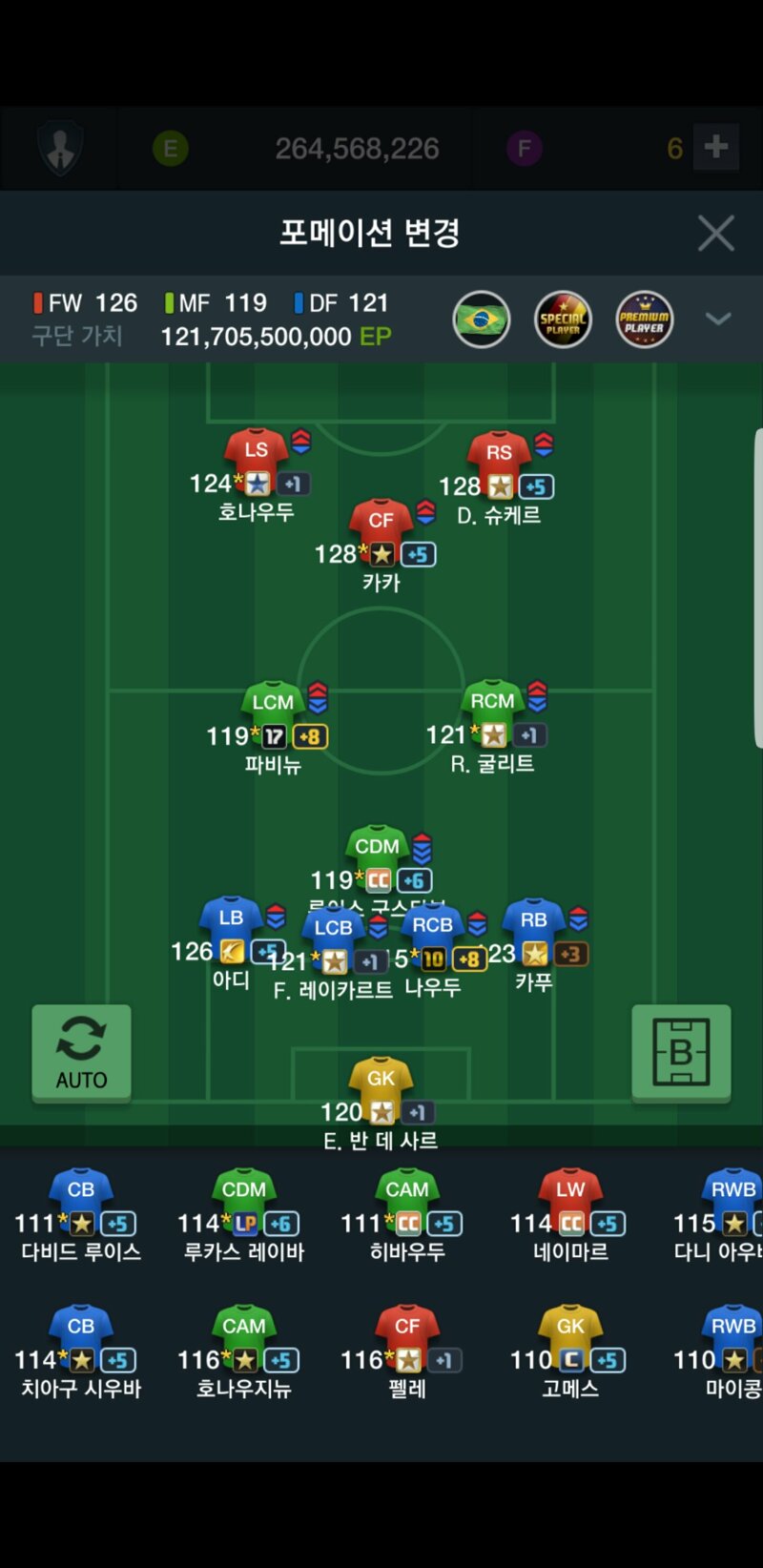 Fc 온라인 인벤 형님들 ㅍㅎㅂ라는 곳이 재개발되서 Fc 온라인 인벤 자유게시판