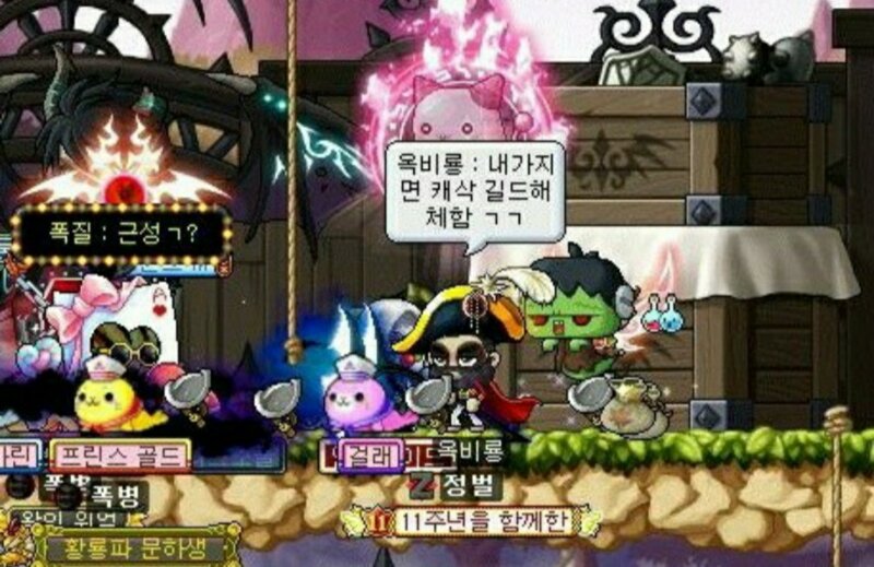 메이플스토리 인벤 속보 스틸길드 정벌 길드마스터 사망 메이플스토리 인벤 자유게시판 구