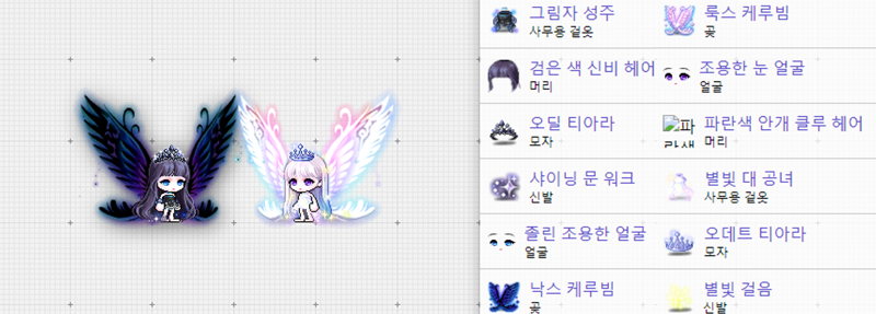 메이플스토리 인벤 날개 코디1 메이플스토리 인벤 코디득템스크린샷 게시판