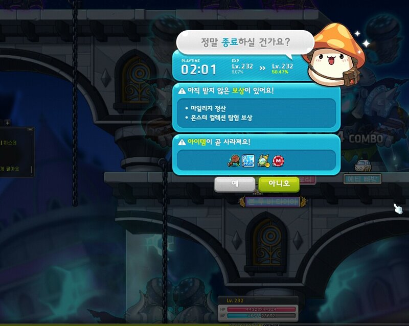 메이플스토리 인벤 확실히 경험치통 20퍼 줄은게 크긴한듯 메이플스토리 인벤 자유게시판 구