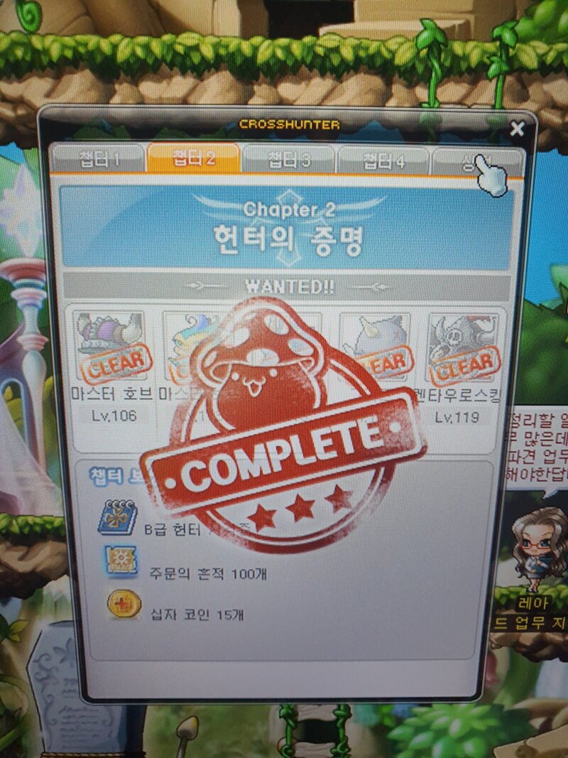 메이플스토리 인벤 제발 도와주십쇼 메이플스토리 인벤 전사 직업게시판