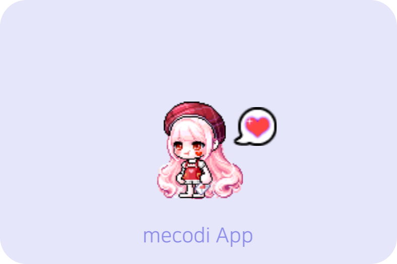 메이플스토리 인벤 코잘알 선생님들 도와주세요 메이플스토리 인벤 코디득템스크린샷 게시판