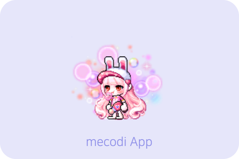 메이플스토리 인벤 코잘알 선생님들 도와주세요 메이플스토리 인벤 코디득템스크린샷 게시판