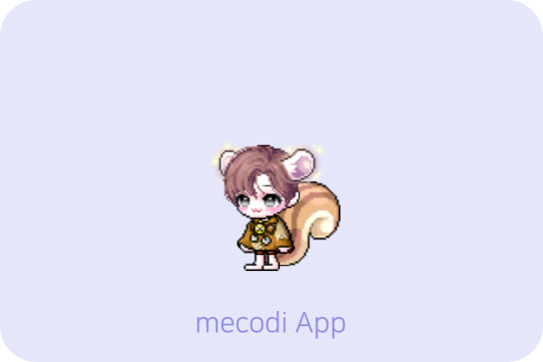 메이플스토리 인벤 쫑긋쫑긋 많이 어색한가요 메이플스토리 인벤 코디득템스크린샷 게시판
