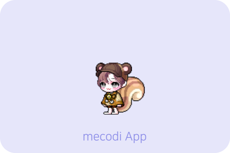 메이플스토리 인벤 쫑긋쫑긋 많이 어색한가요 메이플스토리 인벤 코디득템스크린샷 게시판