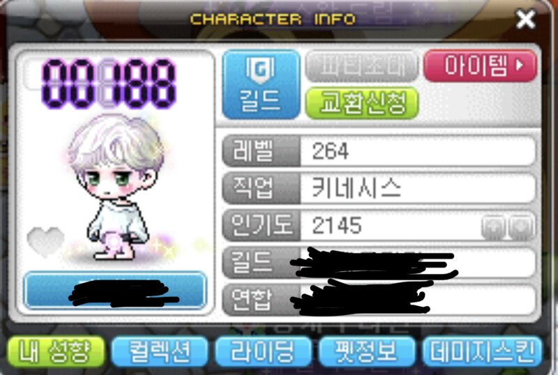 메이플스토리 인벤 메이플 반년차 코린이의 코디모음 메이플스토리 인벤 코디득템스크린샷 게시판