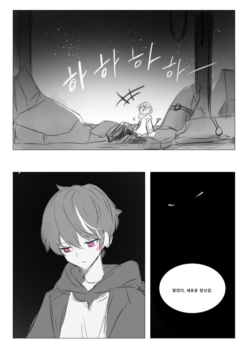 메이플스토리 인벤 티보이 메이플스토리 인벤 팬아트카툰 게시판