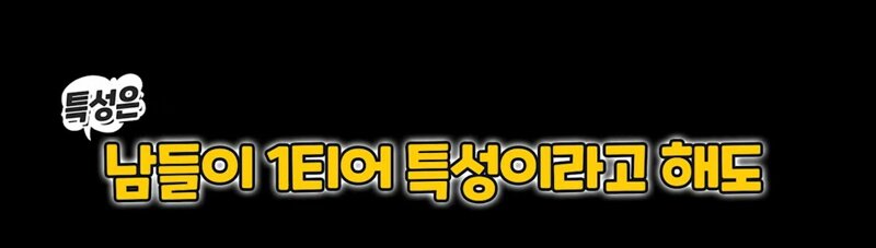 Fc 온라인 인벤 훈련코치 특성 총정리and추천 이걸로 마스터 Fc 온라인 인벤 팁과 노하우 게시판