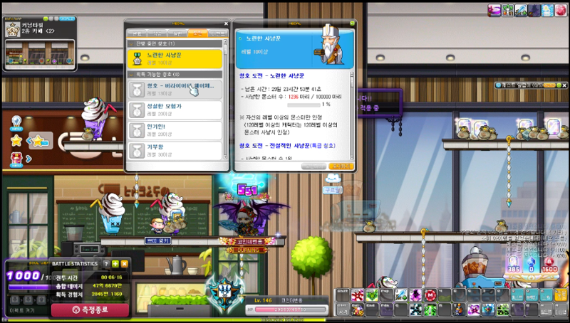 메이플스토리 인벤 저렙구간 사냥터 마릿수 측정 메이플스토리 인벤 팁과노하우 게시판