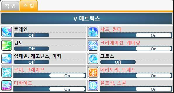 메이플스토리 인벤 코어 배치 계산기 V2 공개수정3 심각한 버그 픽스완료 메이플스토리 인벤 팁과노하우 게시판