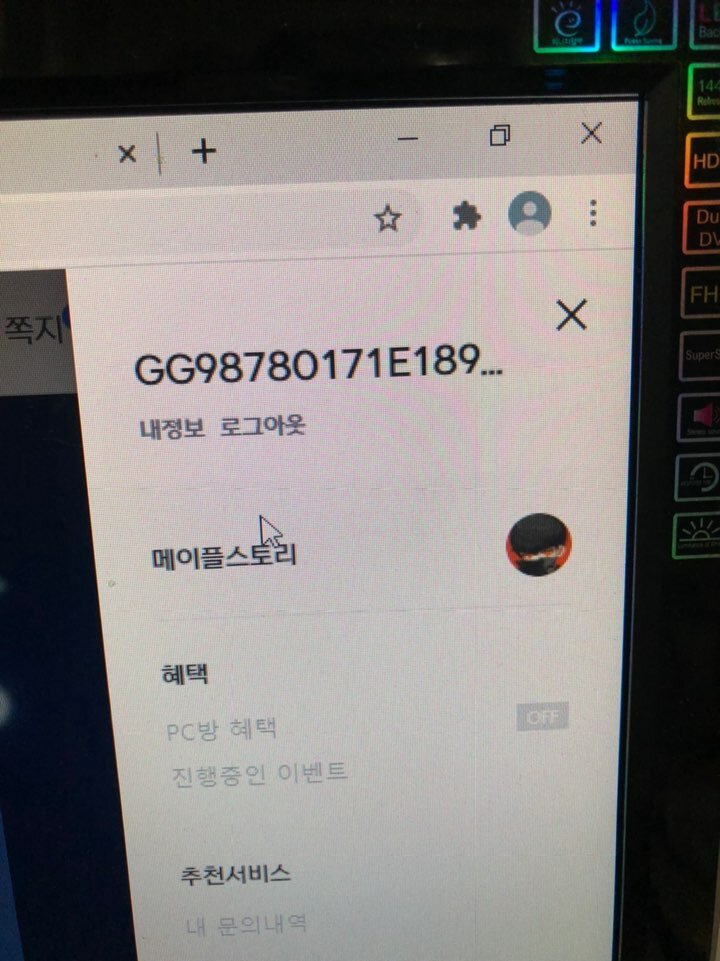 메이플스토리 인벤 4년 한 계정회수당했습니다 메이플스토리 인벤 자유게시판 구