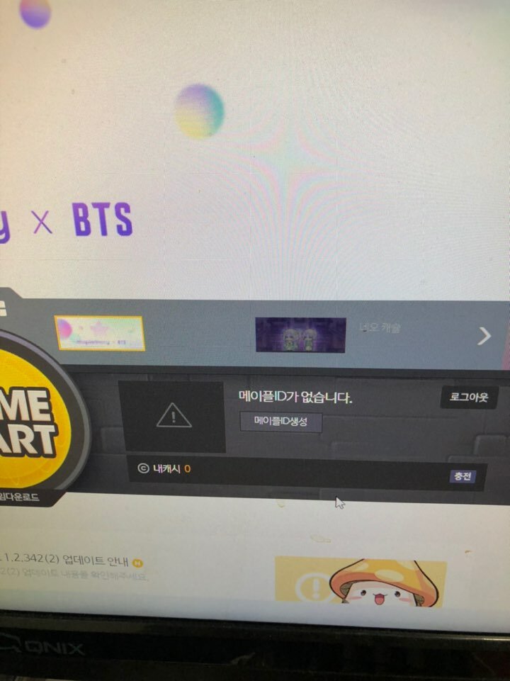 메이플스토리 인벤 4년 한 계정회수당했습니다 메이플스토리 인벤 자유게시판 구