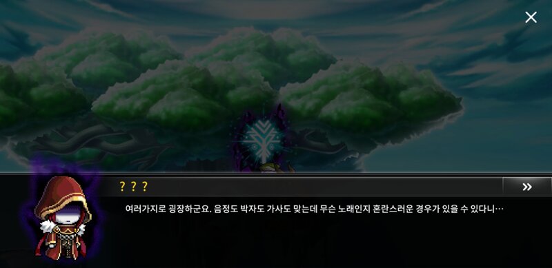 메이플스토리 인벤 패파가 엔버노래 부르는 짤 메이플스토리 인벤 자유게시판 구