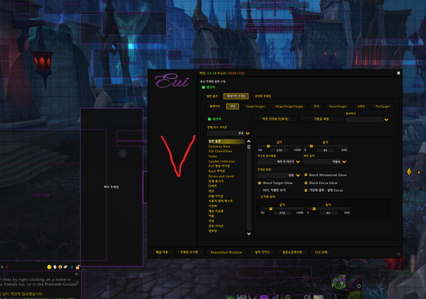 월드 오브 워크래프트 인벤 : EUI 설정창 - 와우 인벤 Tukui 포럼