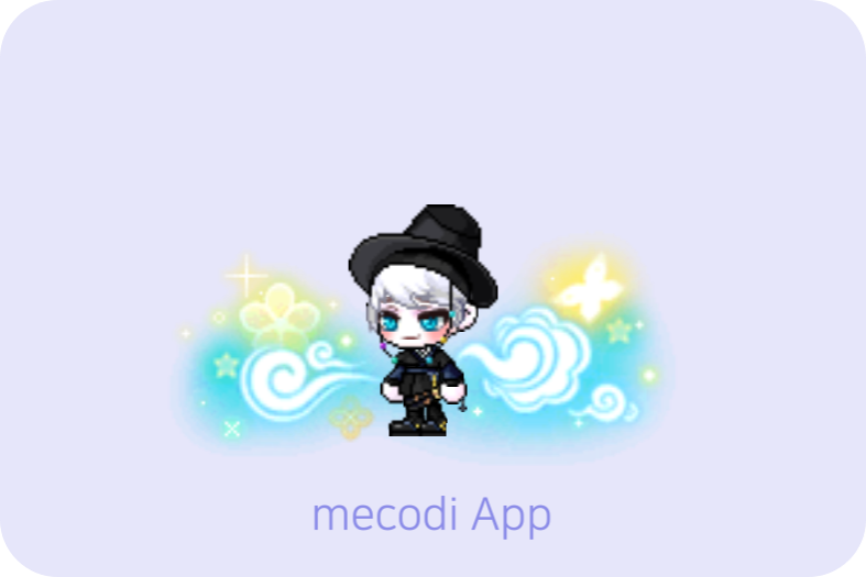 메이플스토리 인벤 이번 스라벨 진짜 괜찮네요 메이플스토리 인벤 코디득템스크린샷 게시판
