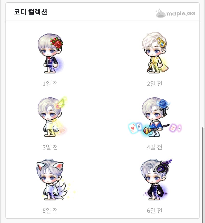 메이플스토리 인벤 차차성형 이래도 안함니까 메이플스토리 인벤 코디득템스크린샷 게시판