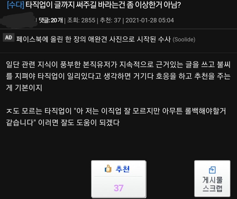 메이플스토리 인벤 메벤의 이중성 메이플스토리 인벤 자유게시판 구