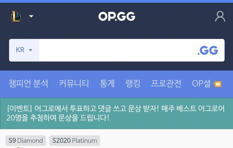 리그오브레전드 인벤 판테온같은 정글챔프 추천좀 Lol 정글 게시판