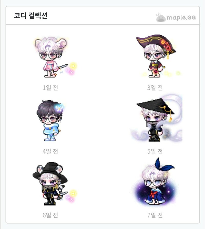 메이플스토리 인벤 쫑긋쫑긋 사부럿다 메이플스토리 인벤 코디득템스크린샷 게시판