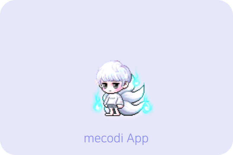 메이플스토리 인벤 스피릿나인테일 코디 ㅁㅌㅊ 메이플스토리 인벤 자유게시판 구