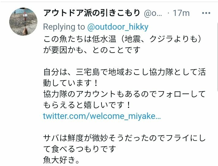 메이플스토리 인벤 지진 후 일본 근황 메이플스토리 인벤 자유게시판 구