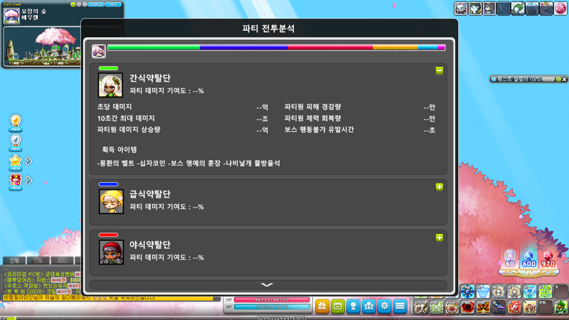 메이플스토리 인벤 자체 봄봄 프로젝트 한번더 만들어봤읍니다 메이플스토리 인벤 메이플 공작소 게시판