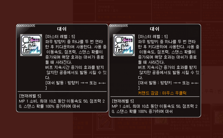 메이플스토리 인벤 바이퍼 테섭 변경안 메이플스토리 인벤 해적 직업게시판