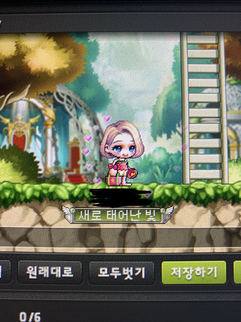 메이플스토리 인벤 미하일 캐시샵 코디 추천 좀요 메이플스토리 인벤 코디득템스크린샷 게시판