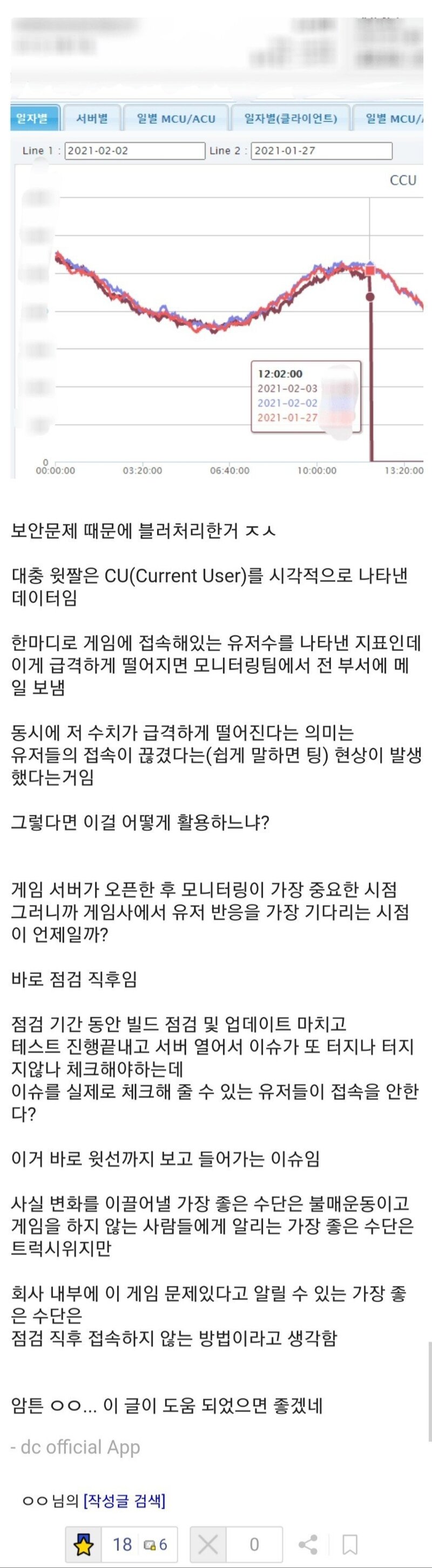 메이플스토리 인벤 목요일 미접 챌린지 메이플스토리 인벤 자유게시판 구