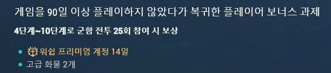 월드오브워쉽 인벤 아시아 초대코드 신규 복귀 유저 환영합니다~ 월드오브워쉽 인벤 친구 초대 게시판
