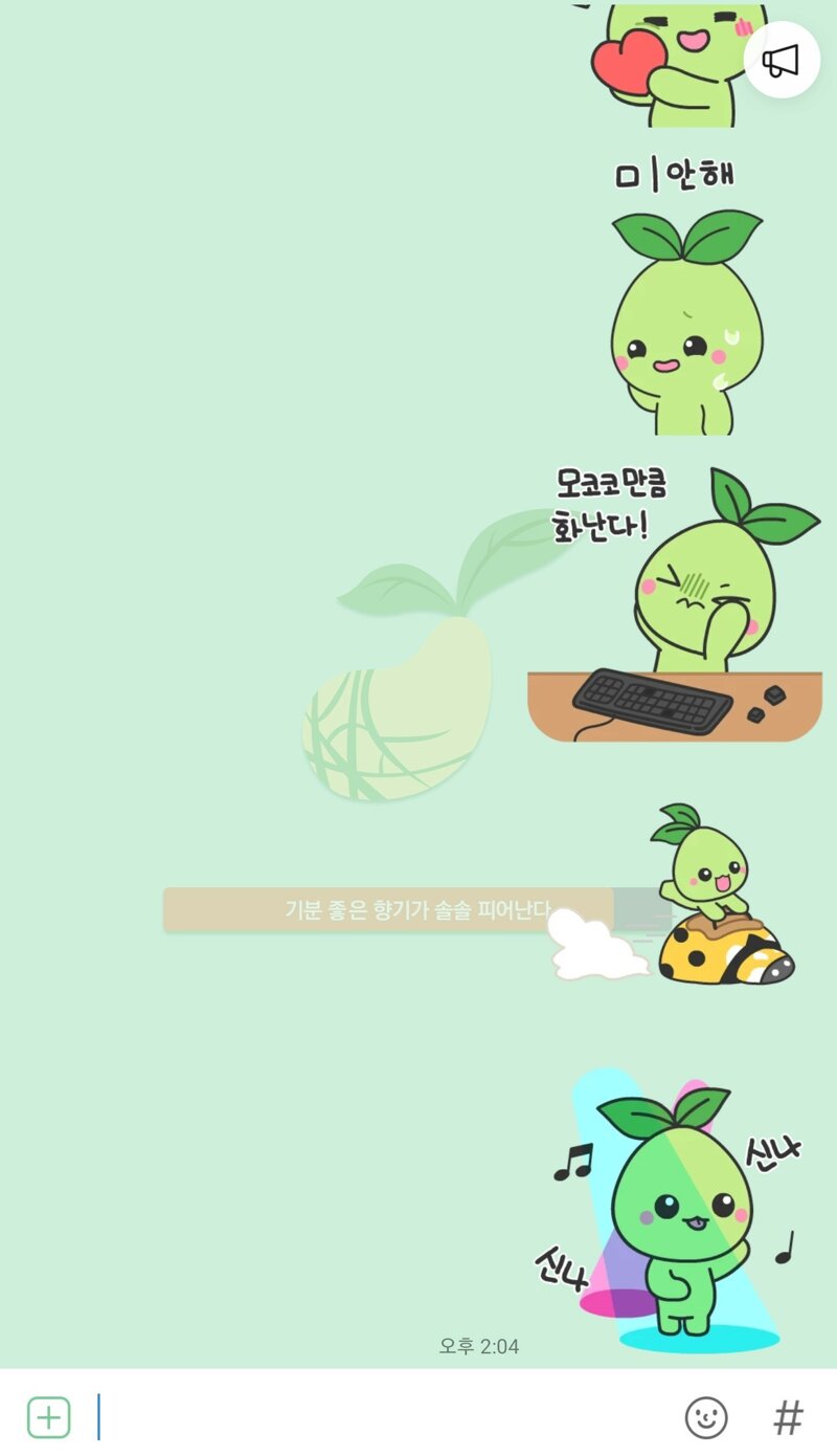 로스트아크 인벤 모코코 임티 왔어요 로스트아크 인벤 자유 게시판구