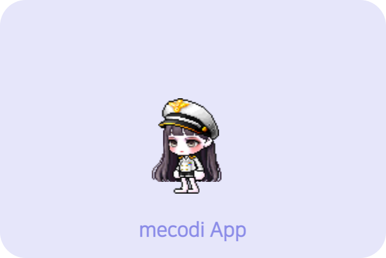 메이플스토리 인벤 제복코디에 찐조헤 완전 잘어울려요 메이플스토리 인벤 코디득템스크린샷 게시판
