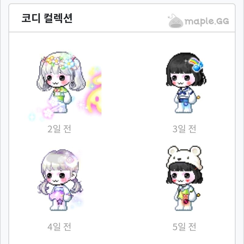 메이플스토리 인벤 뒤늦게 빠져버린 비숑손발 메이플스토리 인벤 코디득템스크린샷 게시판