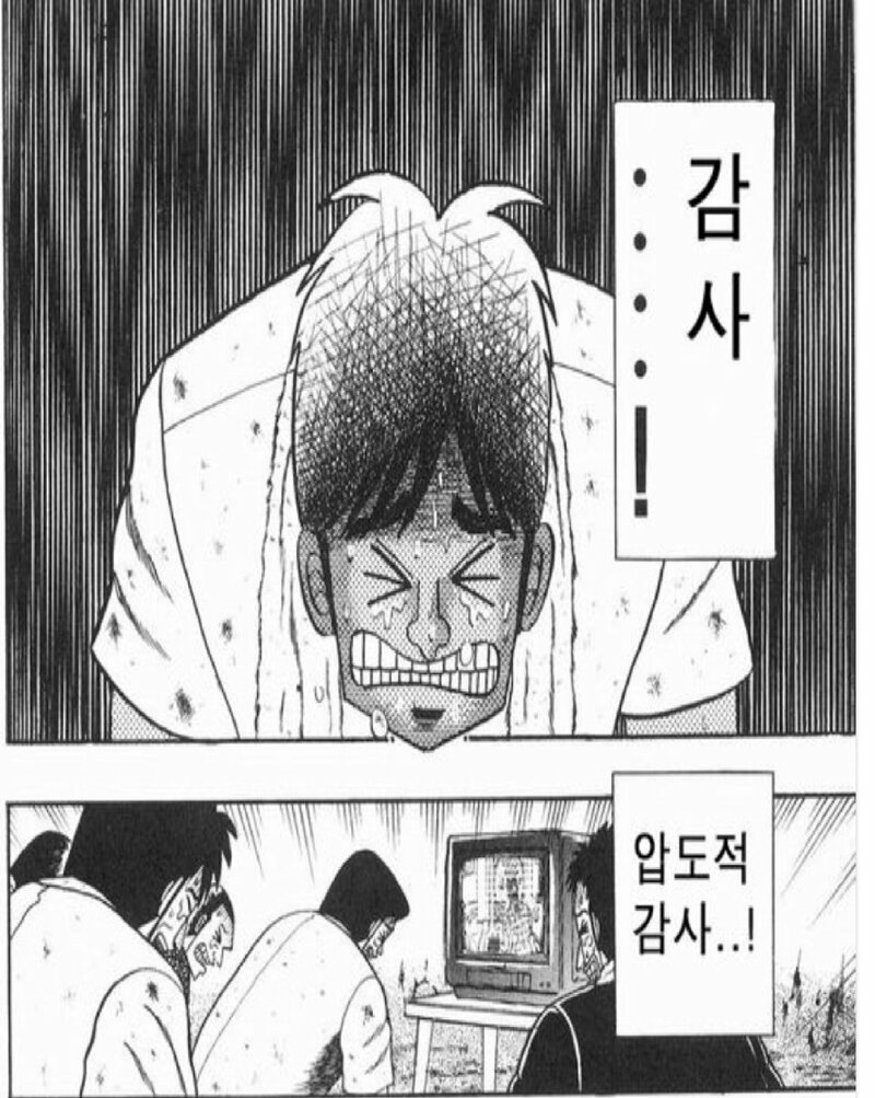 로스트아크 인벤 압도적 감사 로스트아크 인벤 자유 게시판