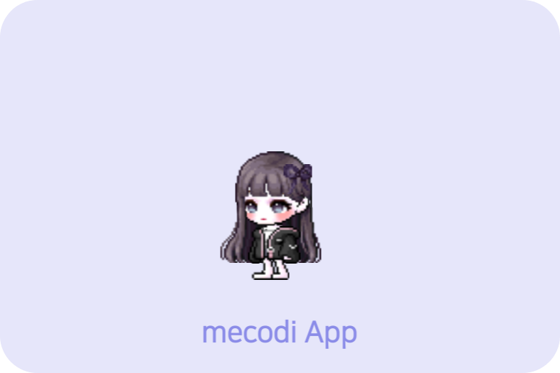 메이플스토리 인벤 이번 스라벨 코디 몇개 메이플스토리 인벤 코디득템스크린샷 게시판