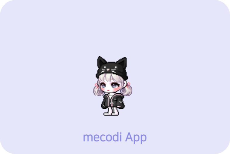 메이플스토리 인벤 이번 스라벨 코디 몇개 메이플스토리 인벤 코디득템스크린샷 게시판