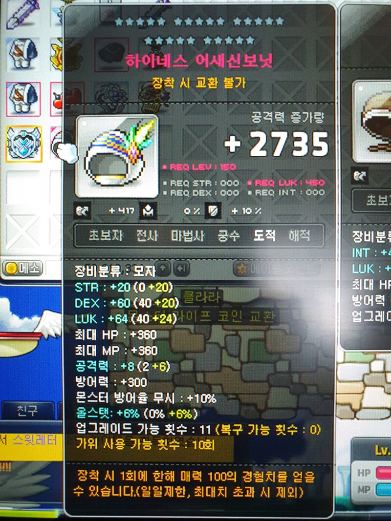 메이플스토리 인벤 제논 추옵 계산법 메이플스토리 인벤 해적 직업게시판